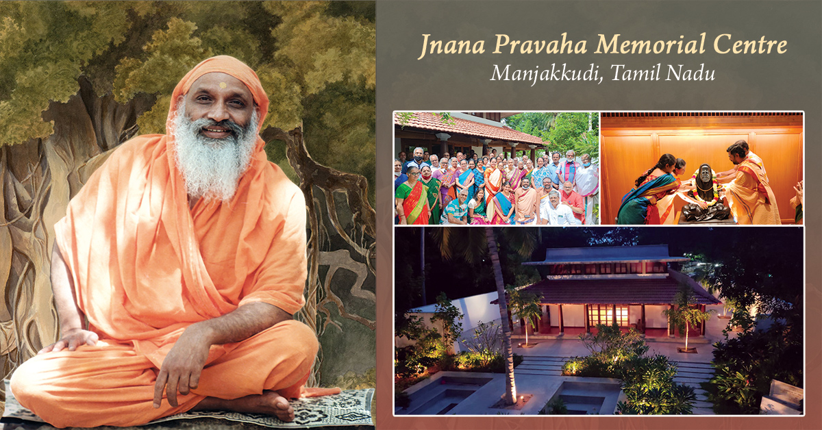 Jnana Pravaha Manjakkudi